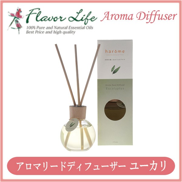 harome アロマリードディフューザー ユーカリ 03002 : イベリアの太陽 - 通販 - Yahoo!ショッピング