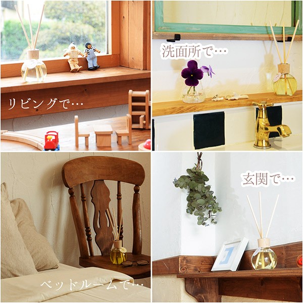 harome アロマリードディフューザー ユーカリ 03002 : イベリアの太陽 - 通販 - Yahoo!ショッピング