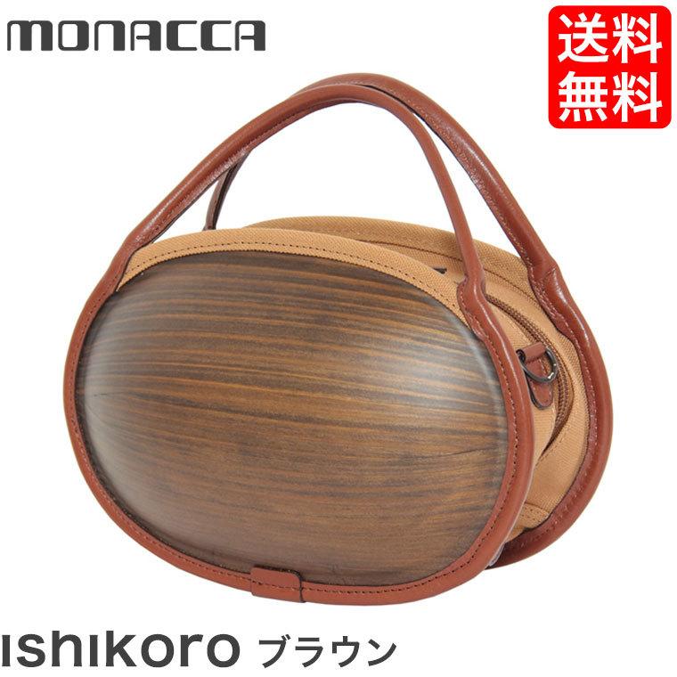 2way バッグ ポーチ monacca モナッカ ishikoro イシコロ ブラウン レディース デイリー ショッピング 09IS-B ...