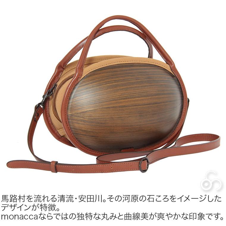 2way バッグ ポーチ monacca モナッカ ishikoro イシコロ ブラウン レディース デイリー ショッピング 09IS-B ...