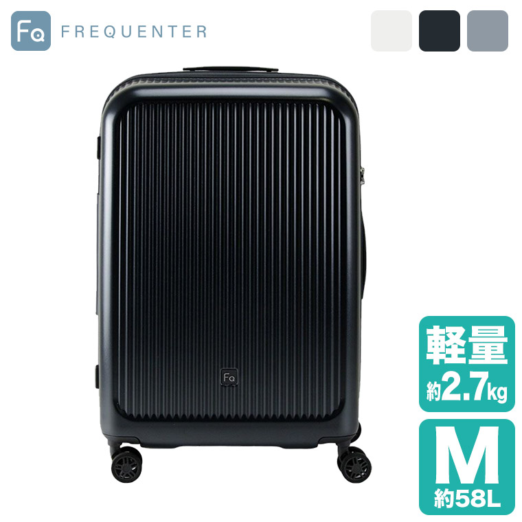 FREQUENTER（フリクエンター） FREQUENTER AURA 4輪キャリーM 1-512 キャリーケース スーツケース 軽量 静音 ...