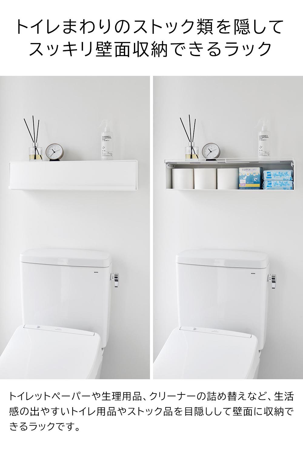 tower 山崎実業 ウォール隠せるトイレ壁収納 タワー 石こうボード壁対応 幅60cm ホワイト ブラック 10068 10069 トイレ ラック 壁掛け yamazaki : イベリアの ...