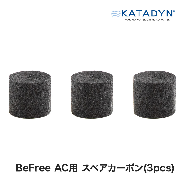 カタダイン ビーフリーAC用 スペアカーボン(3pcs) 14078 交換用 ポータブル 浄水器 活性炭フィルター ハイドラパック ソフトフ ...