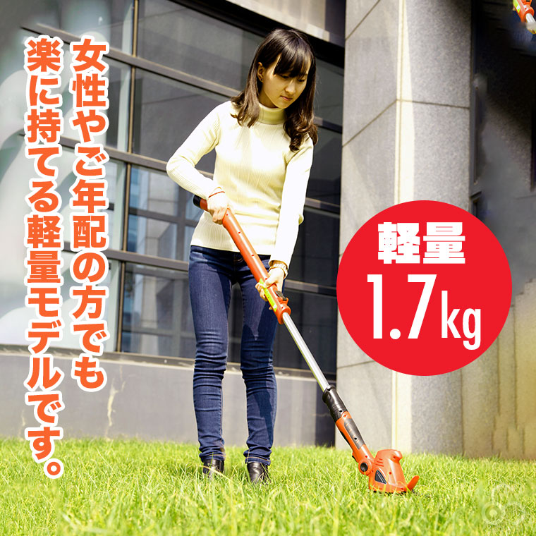 YARD FORCE コードレス 2WAY バリカン II トリマー ヘッジトリマー 充電式 生垣 植木 草刈り 芝刈り Y3LH-C30 ...