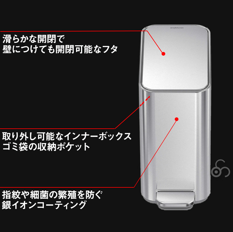simplehuman（シンプルヒューマン） (正規品) スリムステップダストボックス 5L CW2096 CW2101 CW2102 ゴミ箱 ...