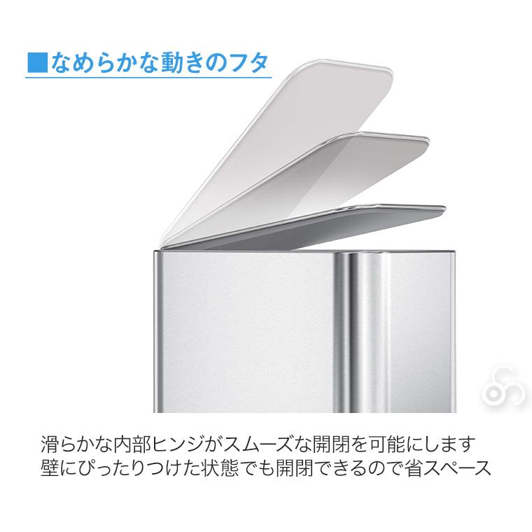 simplehuman（シンプルヒューマン） (正規品) スリムステップダストボックス 5L CW2096 CW2101 CW2102 ゴミ箱 ...
