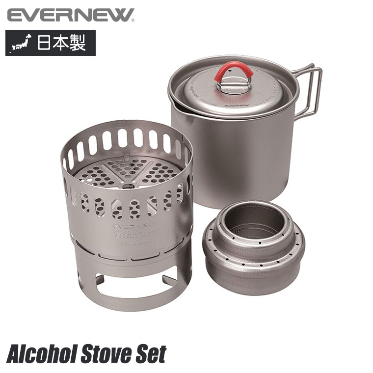 EVERNEW Ti Mug pot 500 Stove set アルコールストーブ アウトドア キャンプ ECA538 : イベリアの太陽 - 通販 - Yahoo!ショッピング