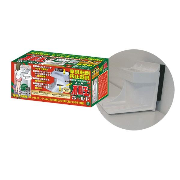 耐震シート 不動王 スーパーホールド (2枚入り) FFT-011 : イベリアの太陽 - 通販 - Yahoo!ショッピング