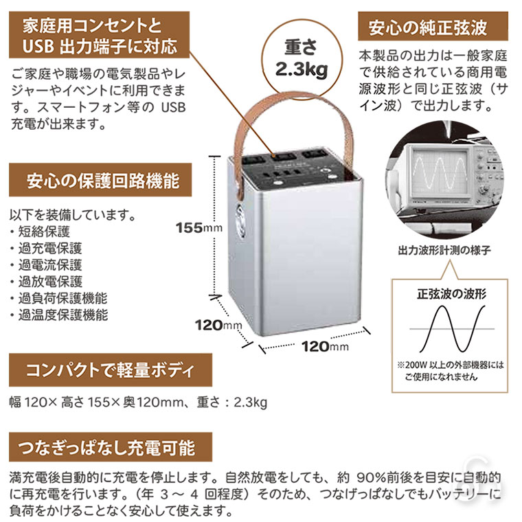 DEAR LIFE エナジープロCUBE ポータブル蓄電池 コンセント スマホ タブレット バッテリー コンパクト 災害 非常時 避難 アウトドア キャンプ LB-230 :LB-230 ...