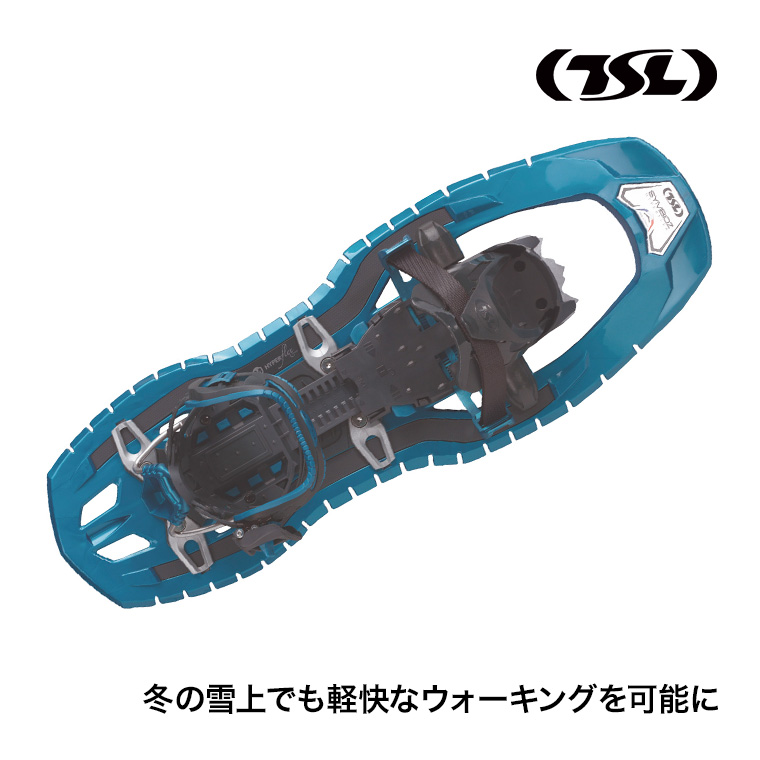 TSL スノーシュー SYMBIOZ hyperflex access 西洋かんじき ワカン 雪山 雪原 登山 クライミング ハイキング ウォーキング PFRSL187 : イベリアの太陽 ...