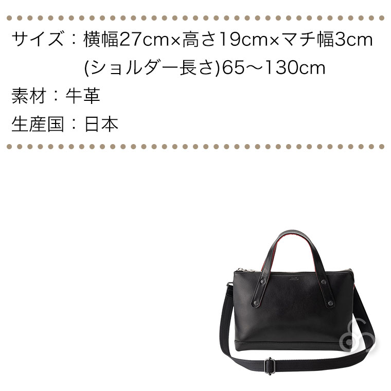 SOLATINA ソラチナ Oild Series 2WAY オイルバケッタ ミニブリーフバッグ SJP-00206 姫路レザー 牛革 バッグ 鞄 かばん : イベリアの太陽 - 通販 ...