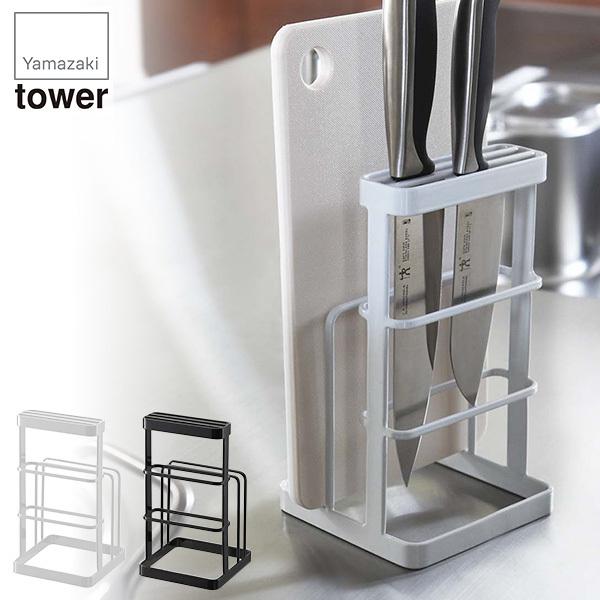 tower カッティングボード＆ナイフスタンド タワー ホワイト 6775 ブラック 6776 山崎実業 : イベリアの太陽 - 通販 - Yahoo!ショッピング