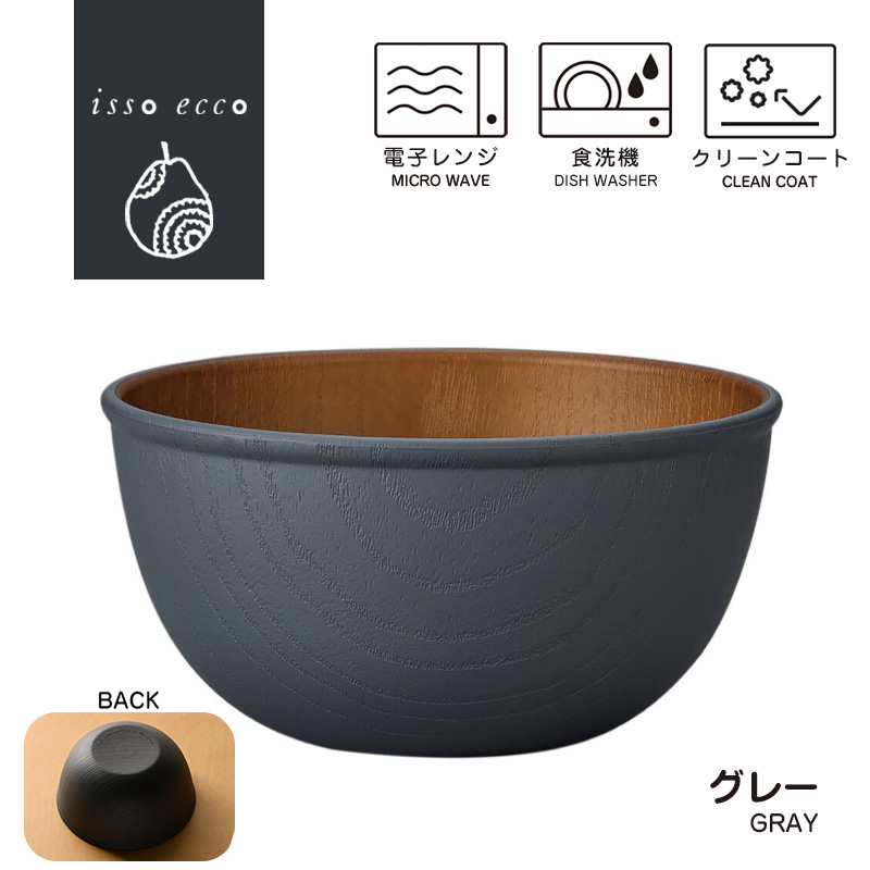 isso ecco 木目ボウルL 食器 ボウル ランチボウル スープボウル 木目 プラスチック 電子レンジ可 食洗機可 SHOWA :shw-h2013:アイビープラン Yahoo!店 ...