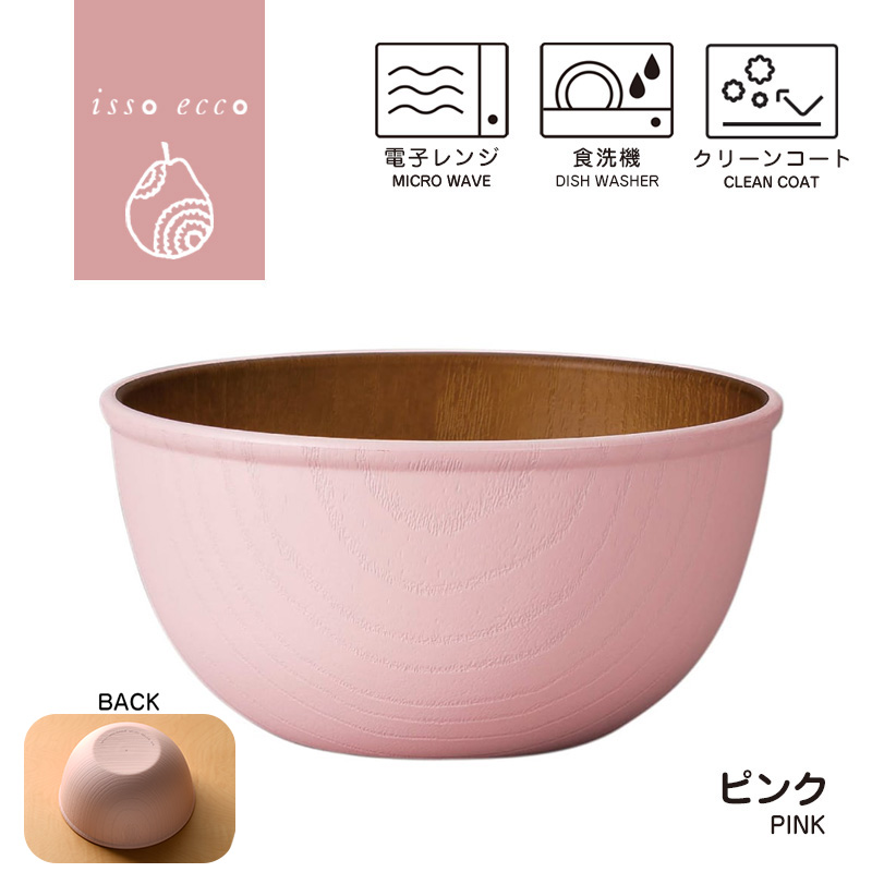 isso ecco 木目ボウルL 食器 ボウル ランチボウル スープボウル 木目 プラスチック 電子レンジ可 食洗機可 SHOWA :shw-h2013:アイビープラン Yahoo!店 ...