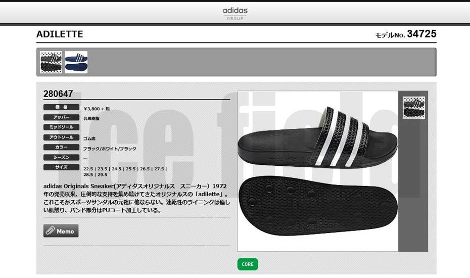 adidas Originals アディダス サンダル レディース & メンズ アディレッタ Black/White オリジナルス ...