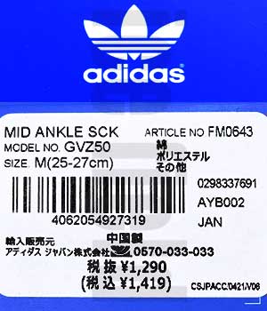 アディダス ソックス adidas メンズ ミッド アンクル オリジナルス (Mid Ankle Socks Originals 3足組 3足 ...