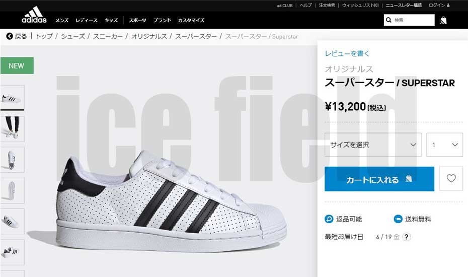 アディダス スニーカー adidas メンズ 男性用 ウィメンズ スーパースター Footwear White/Core Black ...