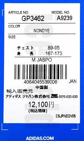 アディダス プルオーバー パーカー adidas メンズ ディズニー マイク コラボ オリジナルス (Disney Mike Pullover ...