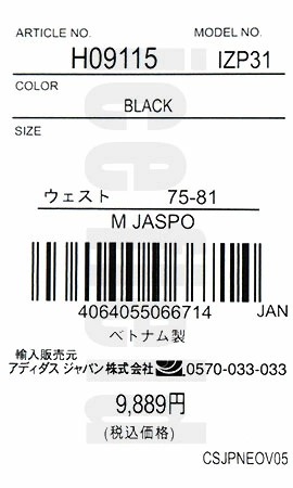 アディダス ジャージー パンツ adidas メンズ ベッケンバウアー トラック ジャージ オリジナルス (Beckenbauer Track ...