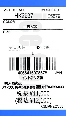 アディダス パーカー プルオーバー adidas メンズ コンテンポ フレンチ テリー オリジナルス (Contempo French ...