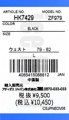 アディダス ジャージー パンツ adidas メンズ チャレンジャー オリジナルス (Challenger Pant Originals ...