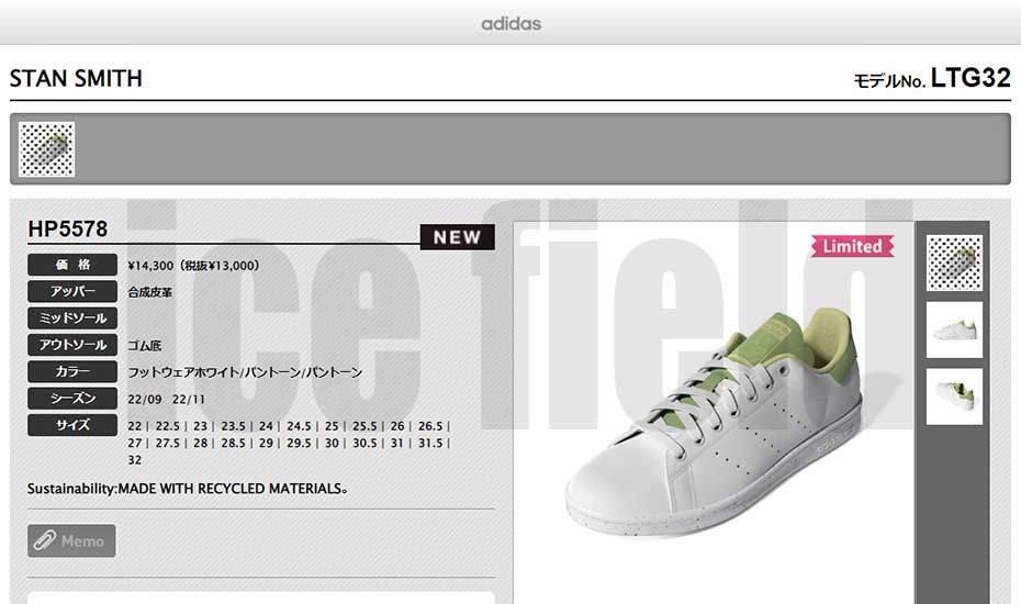 アディダス スニーカー adidas メンズ 男性用 ディズニー スタンスミス Footwear White/Pantone/Pantone ...