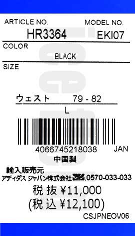 adidas Originals アディダス パンツ メンズ 25SS 3 ストライプス カーゴパンツ オリジナルス ( Stripes ...