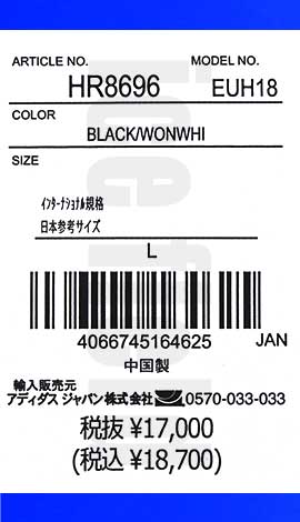 adidas Originals アディダス ジャケット メンズ ノイクラシックス オリジナルス ( Neuclassics JKT ビッグ ...