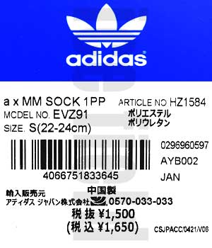 アディダス ソックス adidas レディース マリメッコ ウィメンズ 1P トレーニング コラボ (marimekko 1P ...