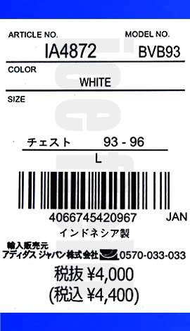 アディダス Tシャツ 半袖 adidas メンズ エッセンシャル オリジナルス ( Essential S/S Tee Originals ...