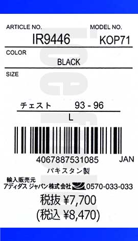 アディダス ロンT Tシャツ 長袖 adidas メンズ ノイクラシックス オリジナルス ( Neuclassics L/S Tee ...