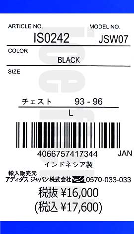 アディダス ジャケット adidas メンズ フレイムス オリジナルス ( Flames JKT Originals ビッグシルエット ...