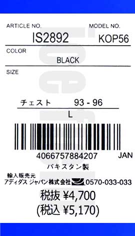 adidas Originals アディダス Tシャツ 半袖 メンズ カモ トレフォイル ラグラン オリジナルス ( Camo Trefoil ...