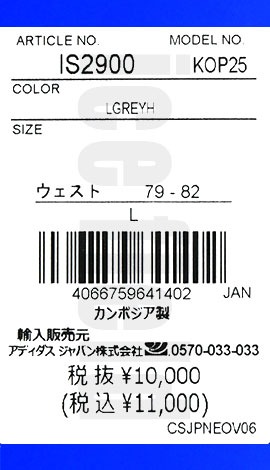 アディダス パンツ adidas メンズ VRCT スウェットパンツ オリジナルス ( VRCT Sweat Pant Originals ...