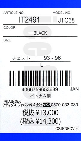 adidas Originals アディダス ジャケット メンズ ウーブン ファイアーバード トラック トップ オリジナルス ...