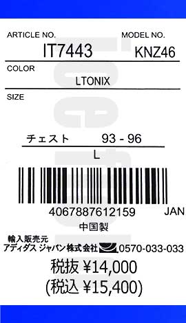 adidas Originals アディダス セーター メンズ FASH P クルー オリジナルス ( Crew Sweater ビッグ ...