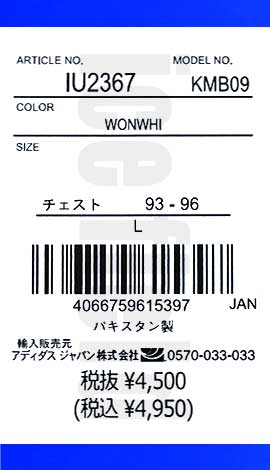 アディダス Tシャツ 半袖 adidas メンズ 24SS トレフォイル オリジナルス ( 24SS Trefoil Originals ...