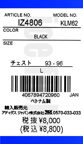 adidas Originals アディダス ポロシャツ 長袖 メンズ 25FW ラグビー オリジナルス ( Rugby L/S Polo ...
