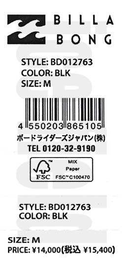 ビラボン ジャケット BILLABONG メンズ Y2K パフ ( BILLABONG Y2K Puff JKT 中綿 JACKET アウター ...