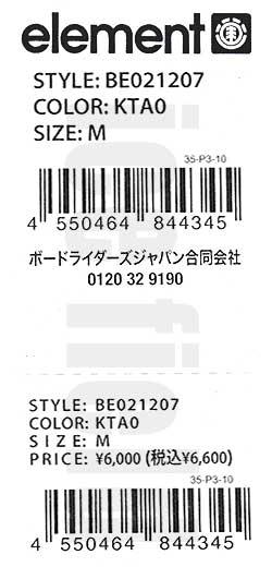 ELEMENT エレメント Tシャツ 半袖 メンズ スモーキー ベア SBXE ナイト コラボ ( SMOKEY BEAR Night S/S Tee カットソー BE021-207 )[M便 ...