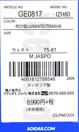 アディダス パンツ adidas ビッグ トレフォイル アウトライン ウーブン トラックパンツ オリジナルス ( Big Trefoil ...