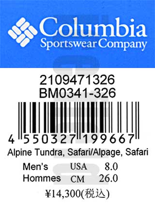 Columbia コロンビア サンダル メンズ 男性用 ピークフリーク ラッシュ シャンダル Alpine Tundra/Safari ( PEAKFREAK RUSH SHANDAL ...