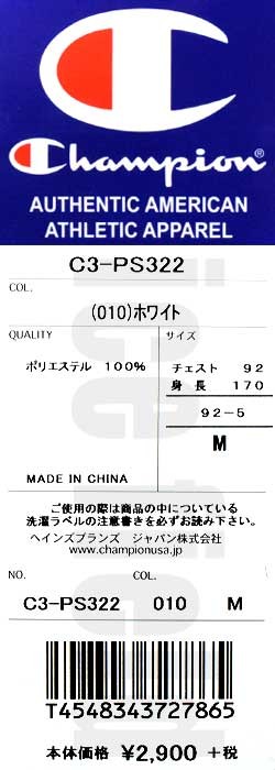 Champion チャンピオン Tシャツ 半袖 メンズ C3-PS322(Champion C3-PS322 S/S Tee C VAPOR ...