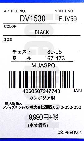 アディダス ジャージー ジャケット adidas ファイアーバード トラック トップ ジャージ オリジナルス(DV1530 ED6070 ...