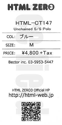 【デッドストック】エイチティエムエル ゼロスリー HTML ZERO3 アンチェインド ポロ 半袖(html zero3 Unchained S/S Polo) : htm-html ...