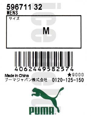 PUMA プーマ プルオーバー パーカー メンズ ヘビー クラシックス PUMA プーマ プルオーバー パーカー メンズ ヘビー クラシックス