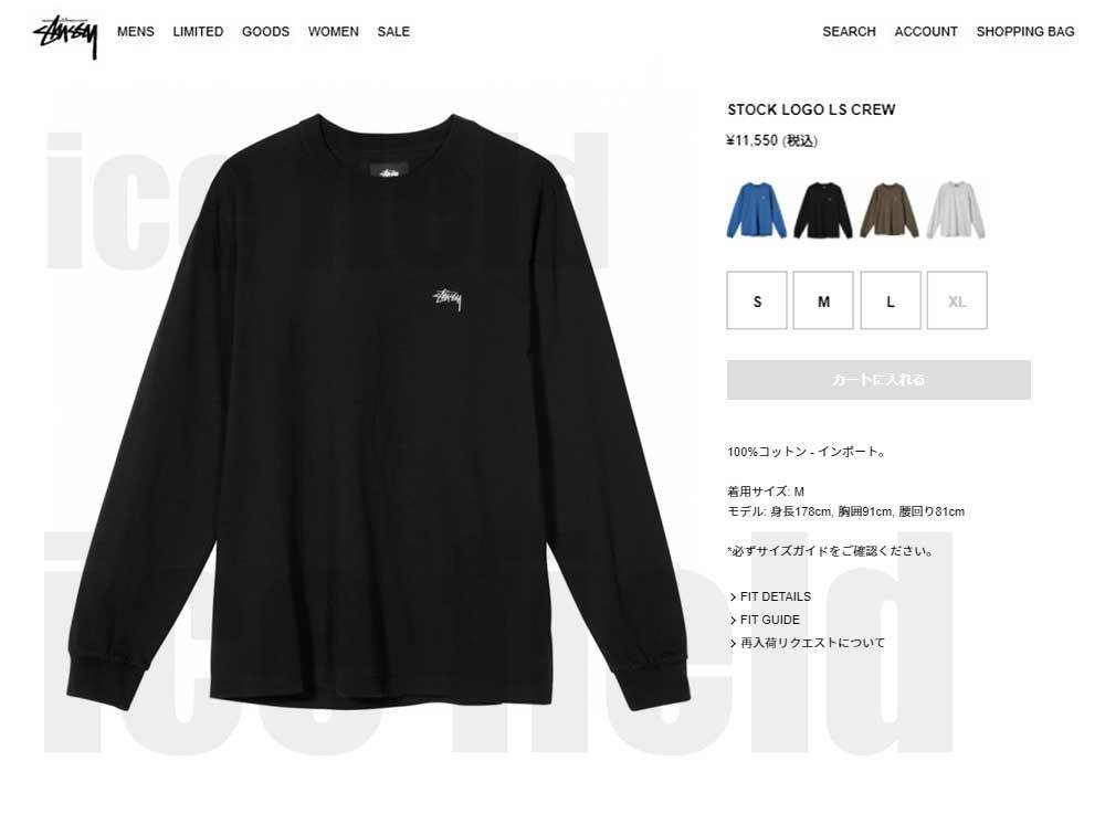 STUSSY ステューシー カットソー 長袖 メンズ Stock Logo STUSSY ステューシー カットソー 長袖 メンズ Stock Logo