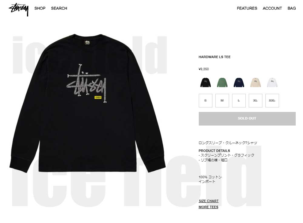 STUSSY ステューシー ロンT Tシャツ 長袖 メンズ Hardware STUSSY ステューシー ロンT Tシャツ 長袖 メンズ Hardware