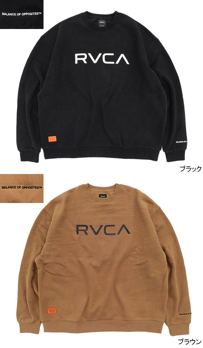 RVCA ルーカ トレーナー メンズ 21FW ビッグ クルー スウェット RVCA ルーカ トレーナー メンズ 21FW ビッグ クルー スウェット