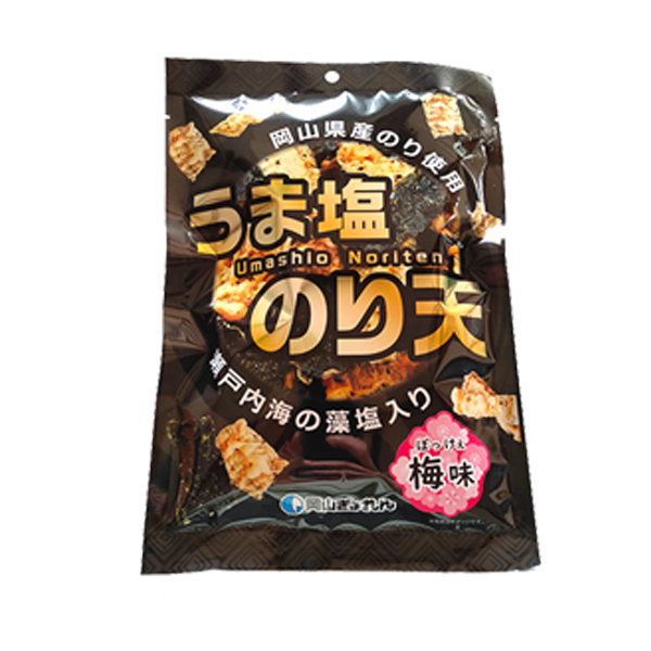 のり天 岡山のり うま塩のり天 1箱 10袋入 プレーン 梅味 わさび味 33g入 岡山県産 味付き 海苔 瀬戸内海 藻塩使用 :umsio ...